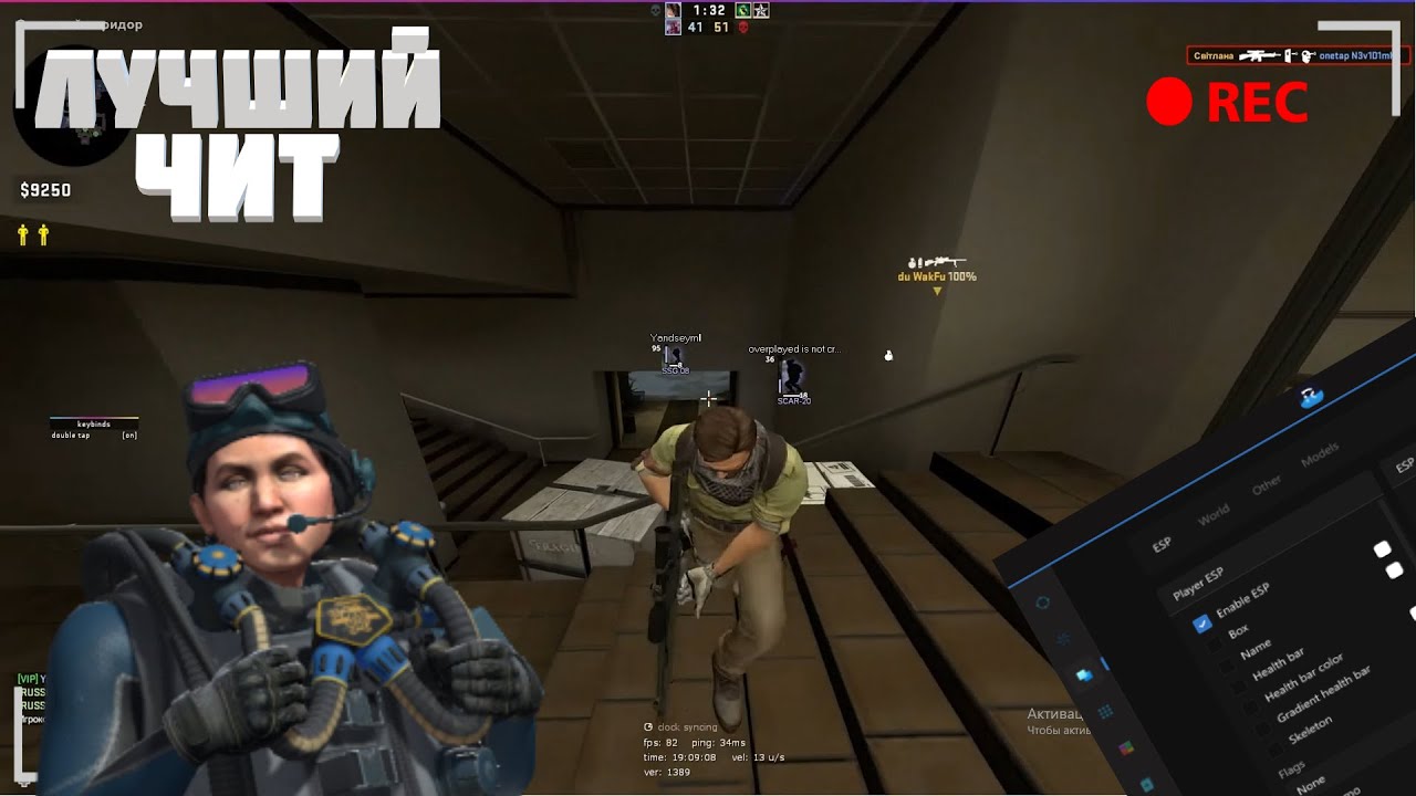 ⚡️ ЛУЧШИЙ БЕСПЛАТНЫЙ RAGE ЧИТ ДЛЯ CS GO ⚡️ | Я НАШЕЛ ЗАМЕНУ НЕВЕРЛУЗУ | ft. rawetrip - YouTube