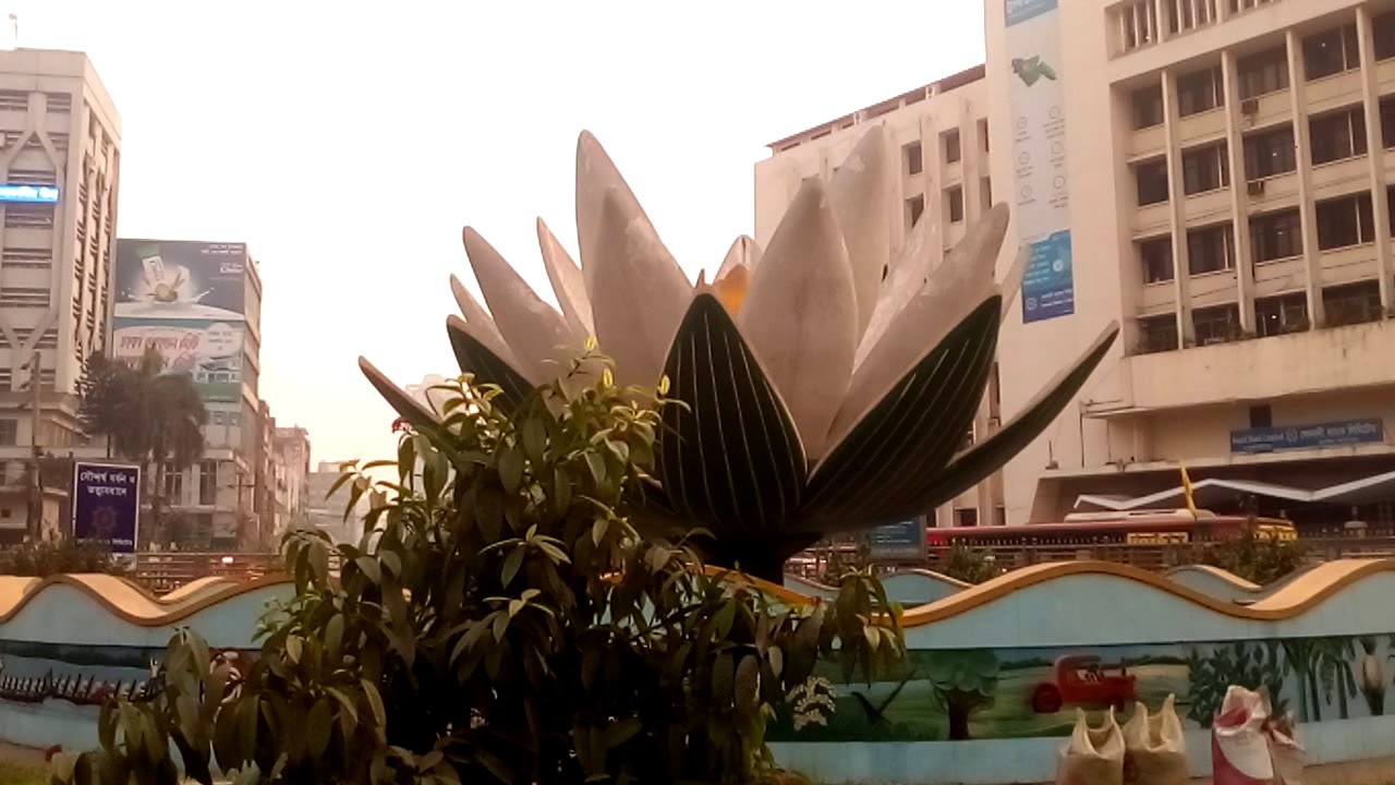 Dhaka City Motijheel - Bangladesh Motijheel Dhaka Bangladesh ...