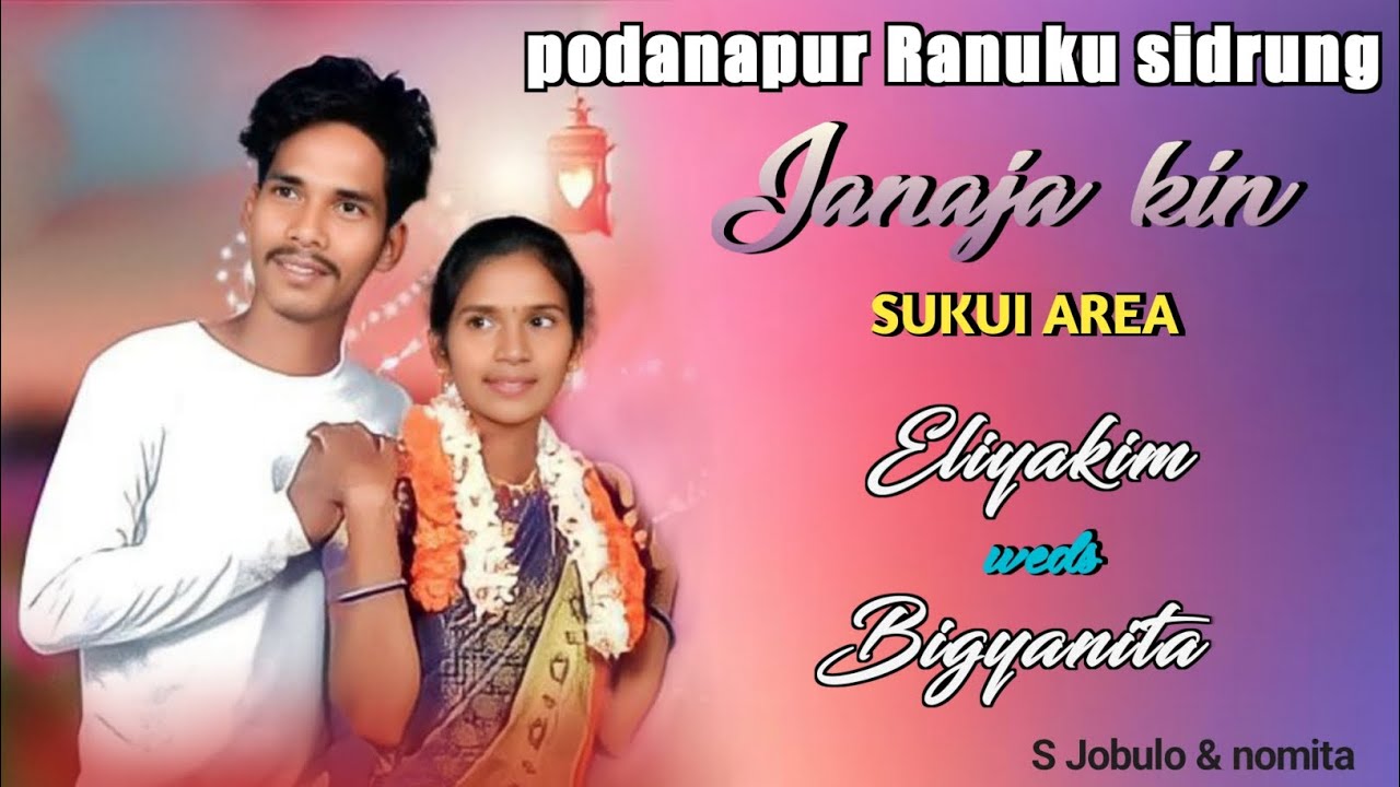 new soura janaja kin - YouTube