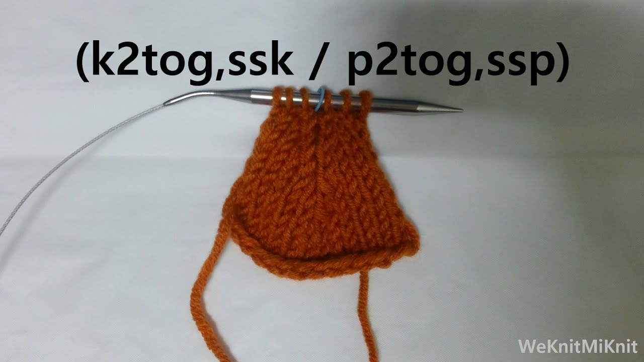 뜨개기법 / 줄임 / k2tog / ssk / p2tog / ssp / knitting tutorial / decrease / - YouTube