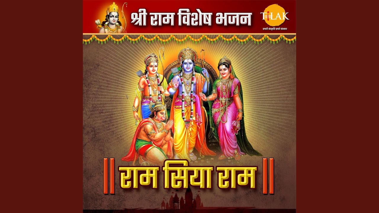 Hari Anant Hari Katha Ananta - YouTube