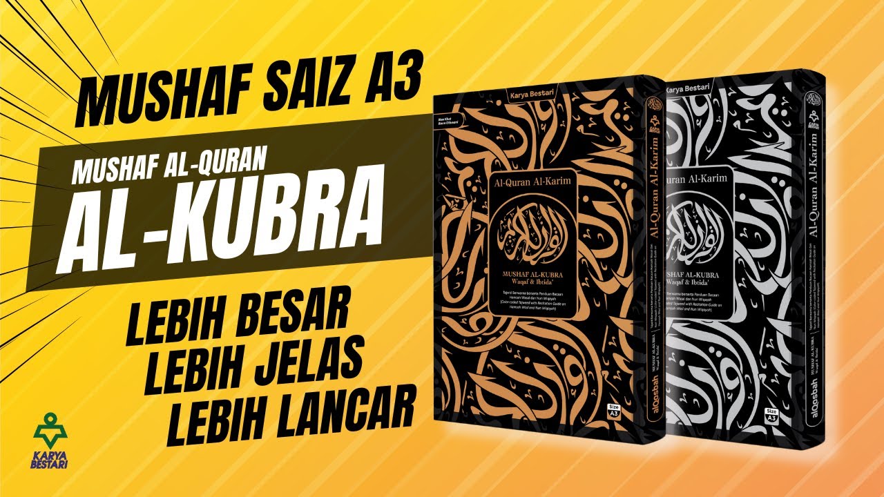AL QURAN MUSHAF AL-KUBRA A3 [Panduan Waqaf dan Ibtida’] - YouTube