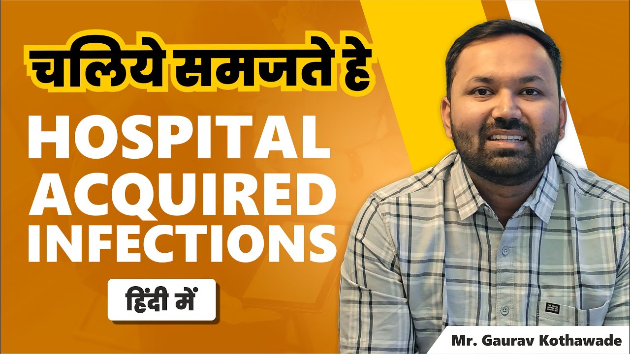 Hospital Acquired Infection | Nosocomial Infection | Types of Infection ...