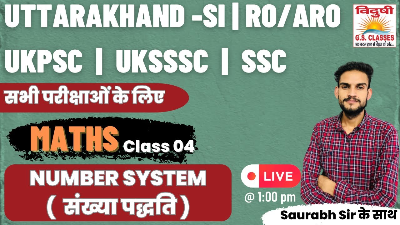 MATHS CLASS 04 : NUMBER SYSTEM PART 4 |BASIC TO ADVANCE | UKPSC-SI | RO/ARO | SCC | UKSSSC EXAMS ...