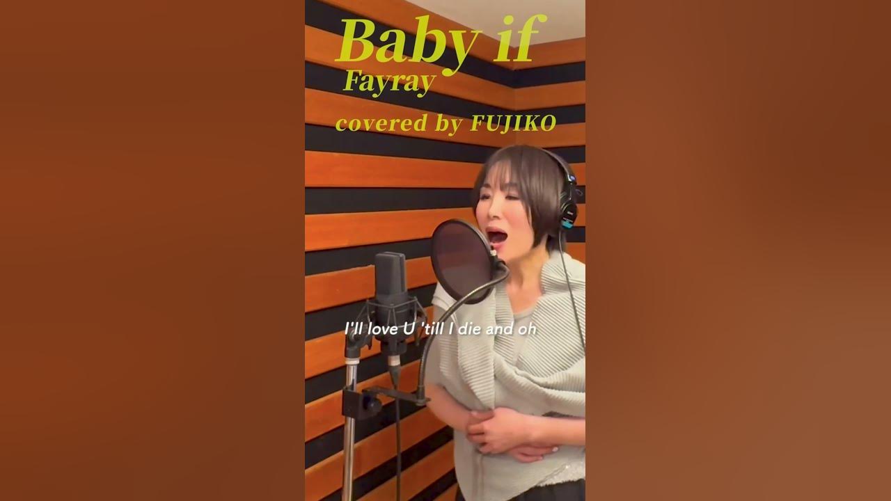 「Baby if」をふじこが歌ってみた/Fayray【Cover version by FUJIKO】#shorts - YouTube
