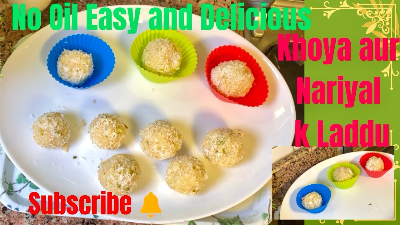 Khoya aur Nariyal k Laddu | No oil |Halwai wala wohi taste | Easy - YouTube