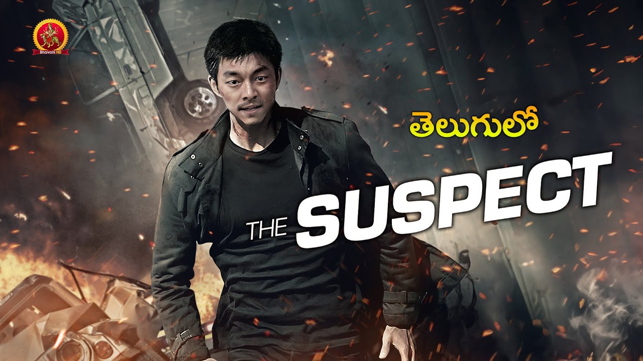 The Suspect Full Movie | Telugu Dubbed Hollywood Movies | Hollywood Movies Telugu - YouTube