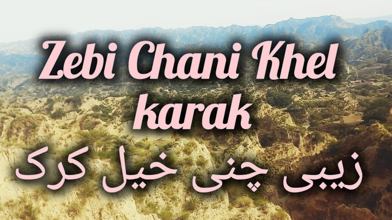 Zebi Channi Khel زیبی چنی خیل | Karak | Vlog | Nature's Creativity ...
