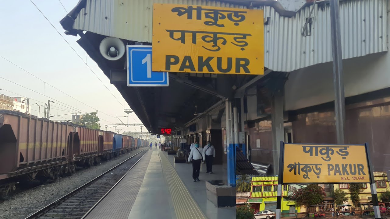 Pakur Railway Station | Pakur Station To Market | Pakur Station | Pakur ...