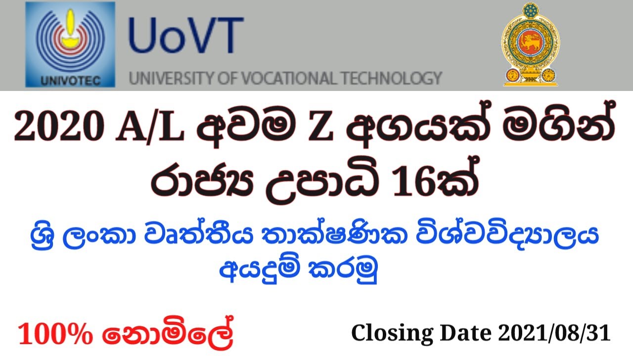 The University of Vocational Technology (UNIVOTEC) Application 2021 ...