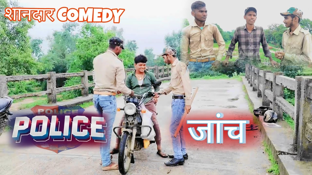Shandar Comedy || Police Janch || New comedy video #video #comedy - YouTube
