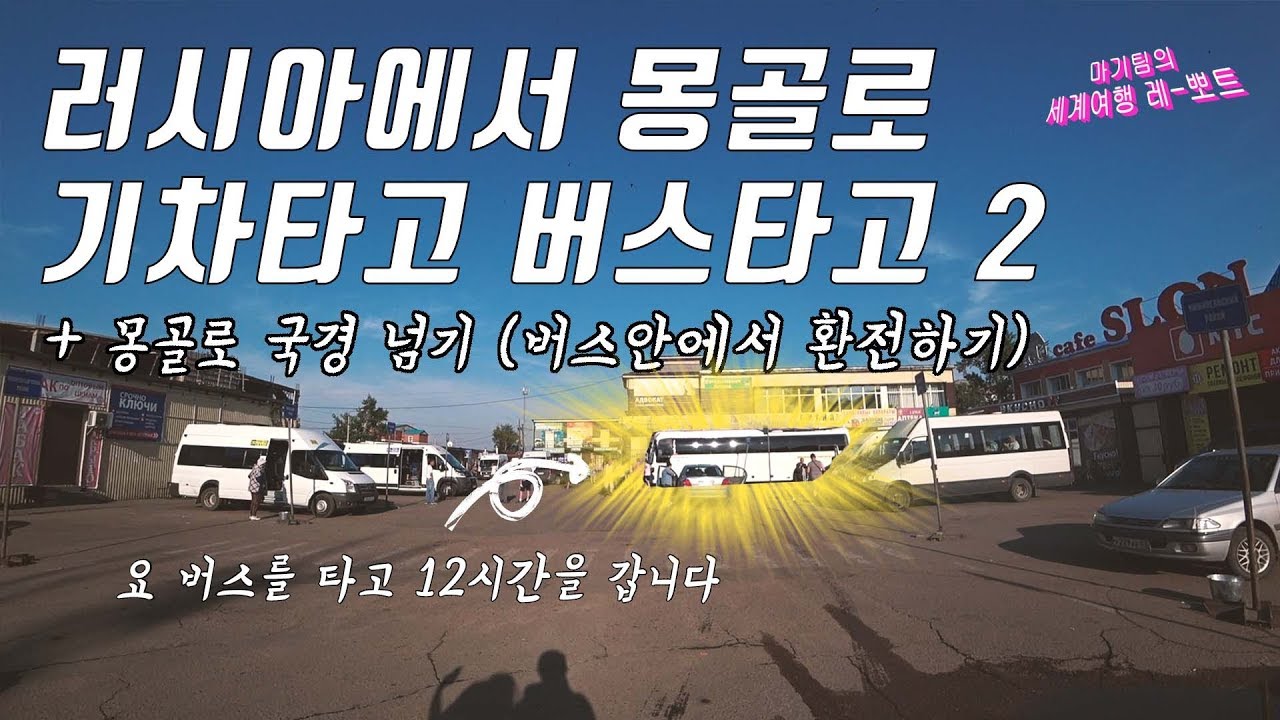 ๐ท๐บ ๏ธ๐ฒ๐ณ์๋ฒ ๋ฆฌ์์ด์ฐจํ๊ณ ์ธ๋์ฐ๋ฐ ๊ฐ๋ค๊ฐ ๋ชฝ๊ณจ๊ฐ๋ ์์ ๋๋ฒ์งธ ์ธ๊ณ์ฌํ ์ปคํ์ฌํ ์์ฐ๋ฆฌ๋์ฌ์๊ณ ์ํ๋๊ฐ Youtube