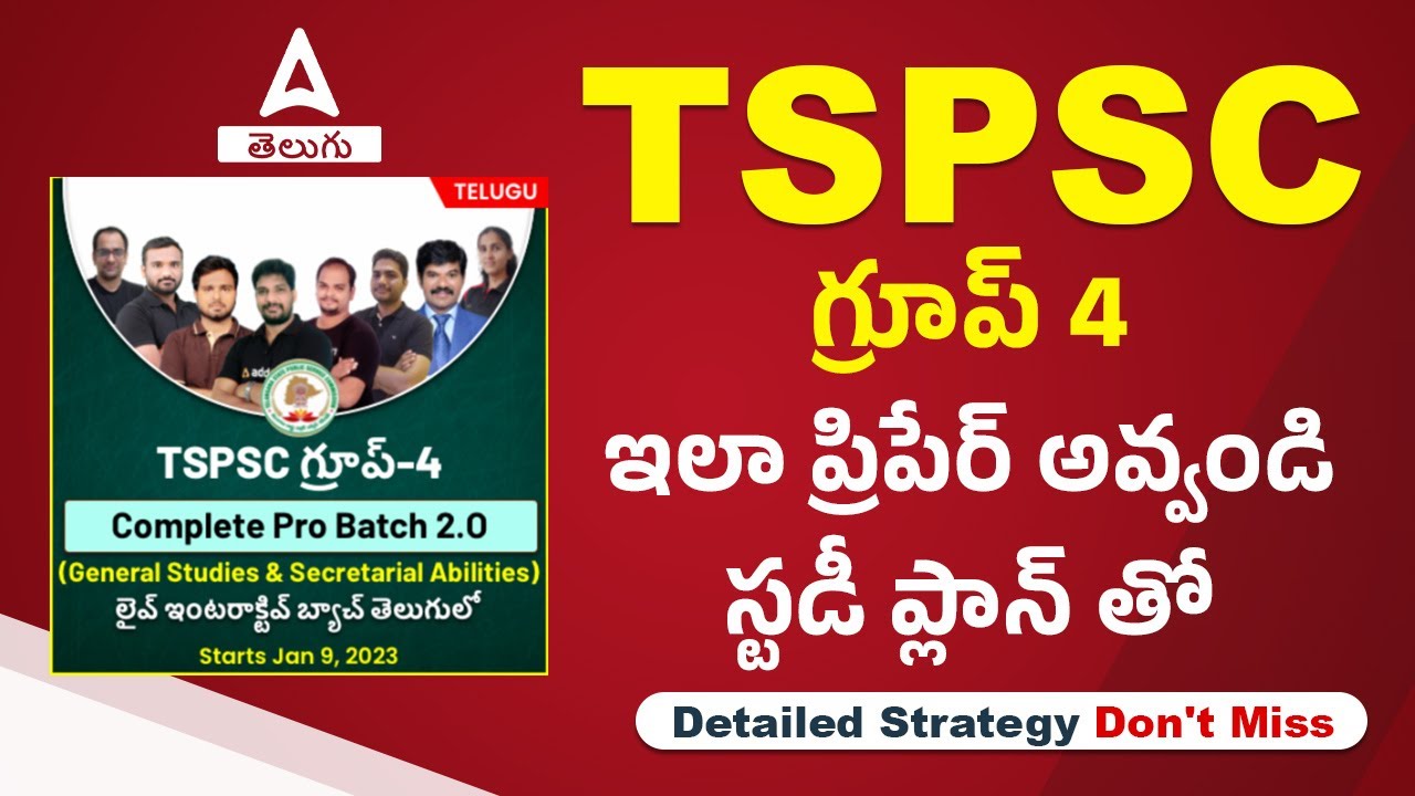 Telangana Group 4 Preparation | TSPSC Group 4 Preparation Strategy With ...