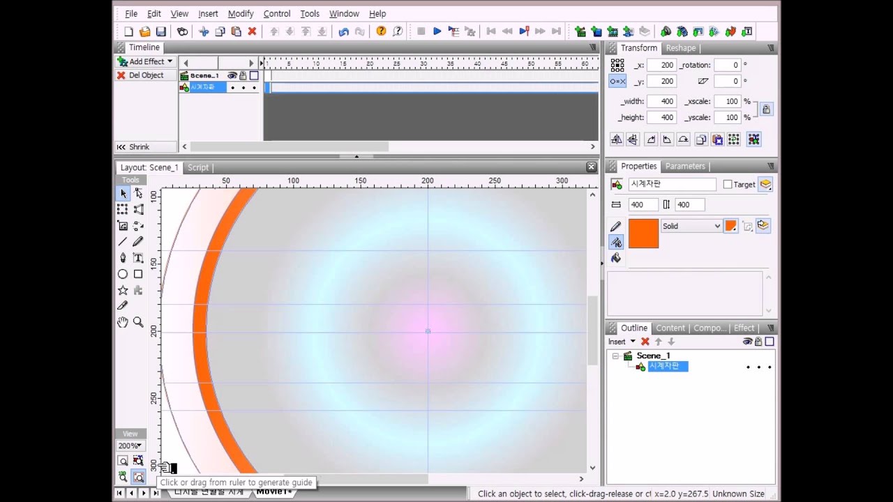 Swish Max 4 년월일 디지탈 시계 만들기 - YouTube