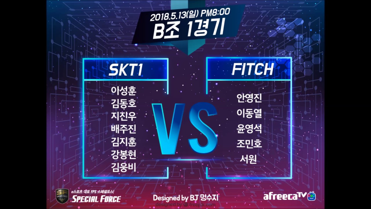 [이성완][KSF][FPS][SF][THSF][스포]제2회 SivaKing배 8강 SKT1 vs FITCH - YouTube