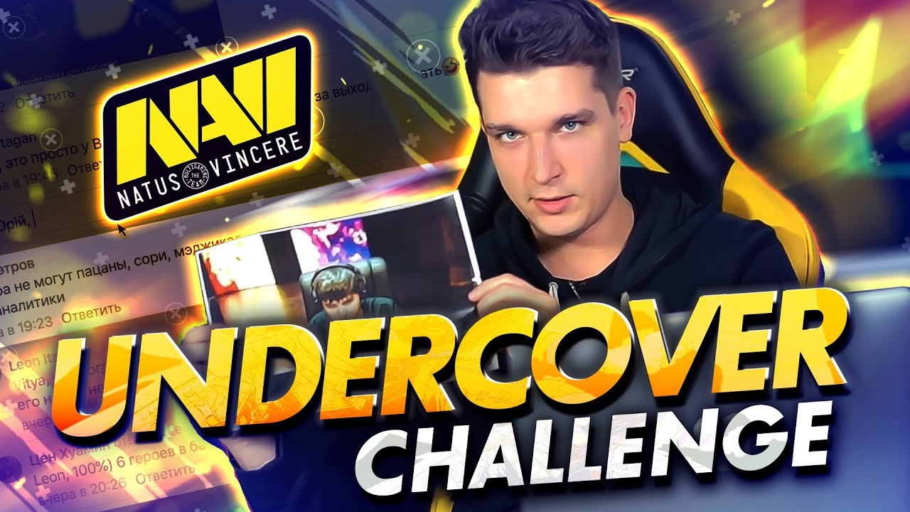 NAVI Dota 2: DXRacer Undercover Challenge - YouTube