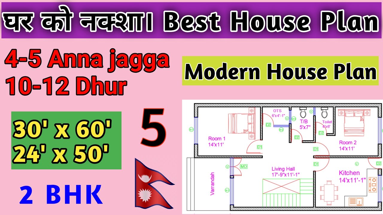 30'x60' Modern House Plan | 4-5 Anna | 8-10 Dhur Jagga | Floor Plan ...