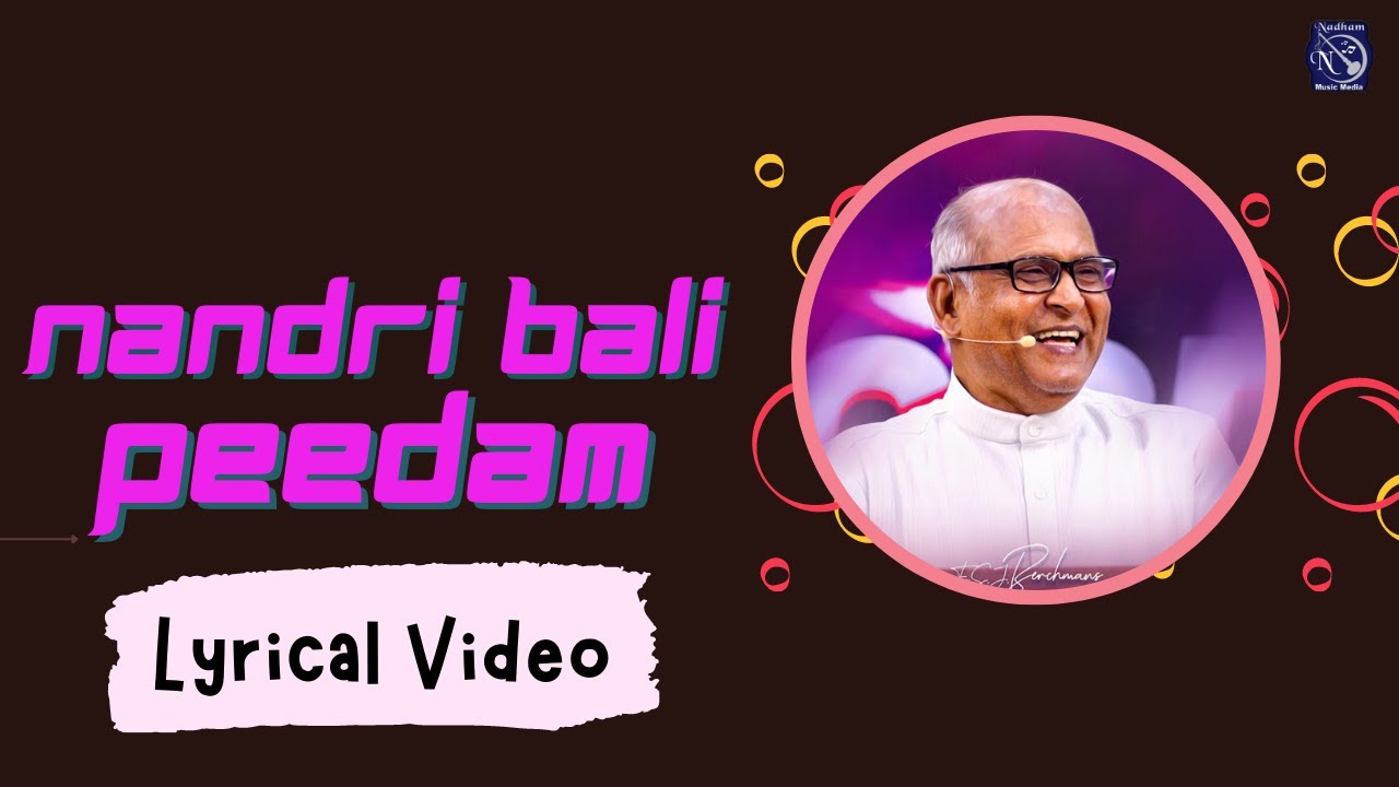 நன்றி பலி பீடம் கட்டுவோம் | Nandri Palli Peedam | Father SJ Berchmans ...