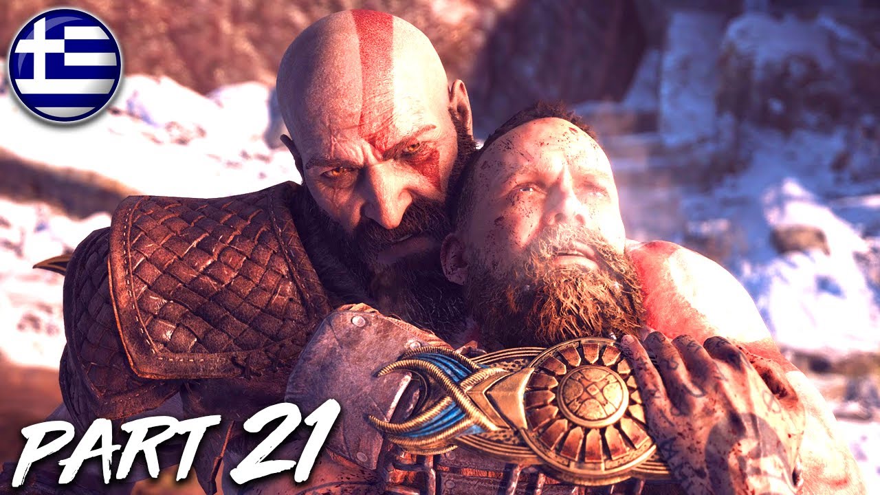 ΜΠΗΚΑ ΜΕΣΑ ΤΟΥ! | God Of War 4 Greek Walkthrough Gameplay #21 - YouTube