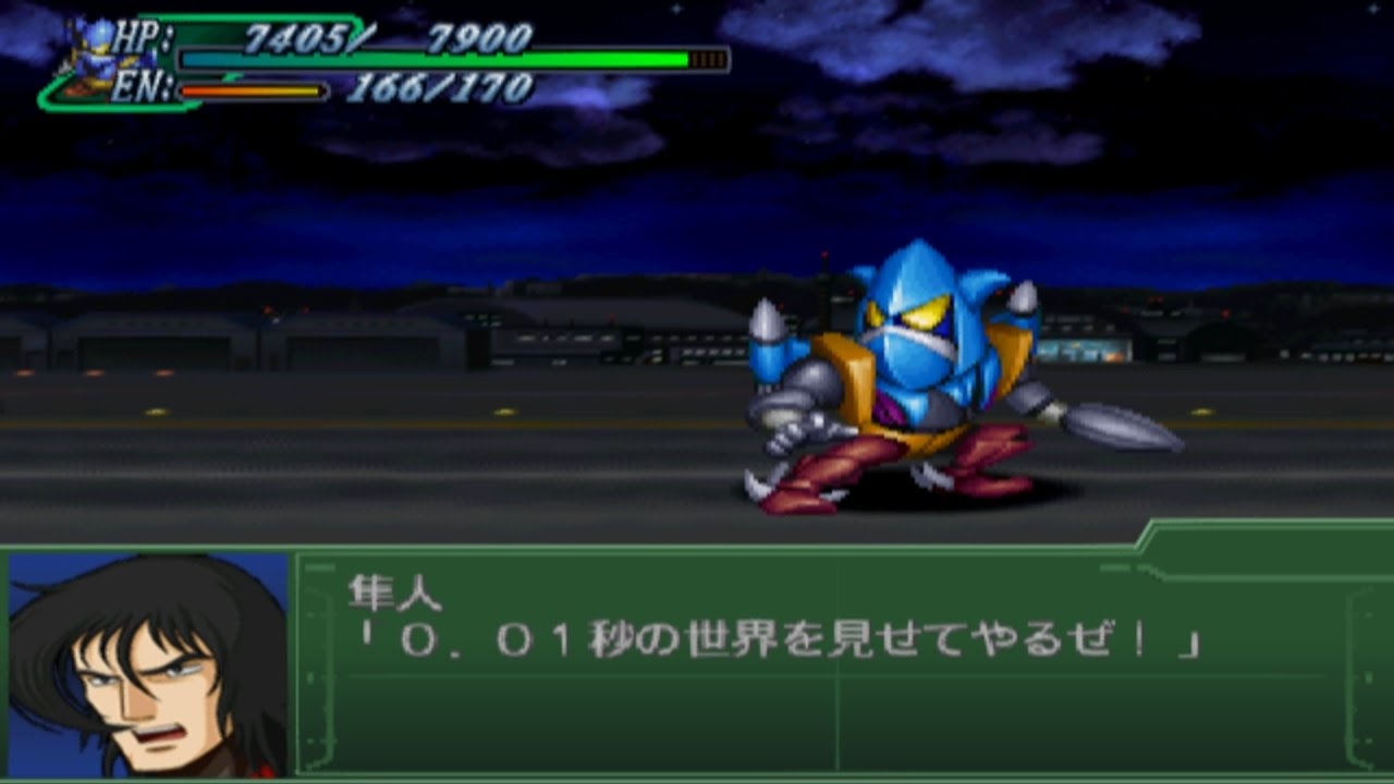 Super Robot Wars Alpha 3 - Getter Liger Attacks - YouTube
