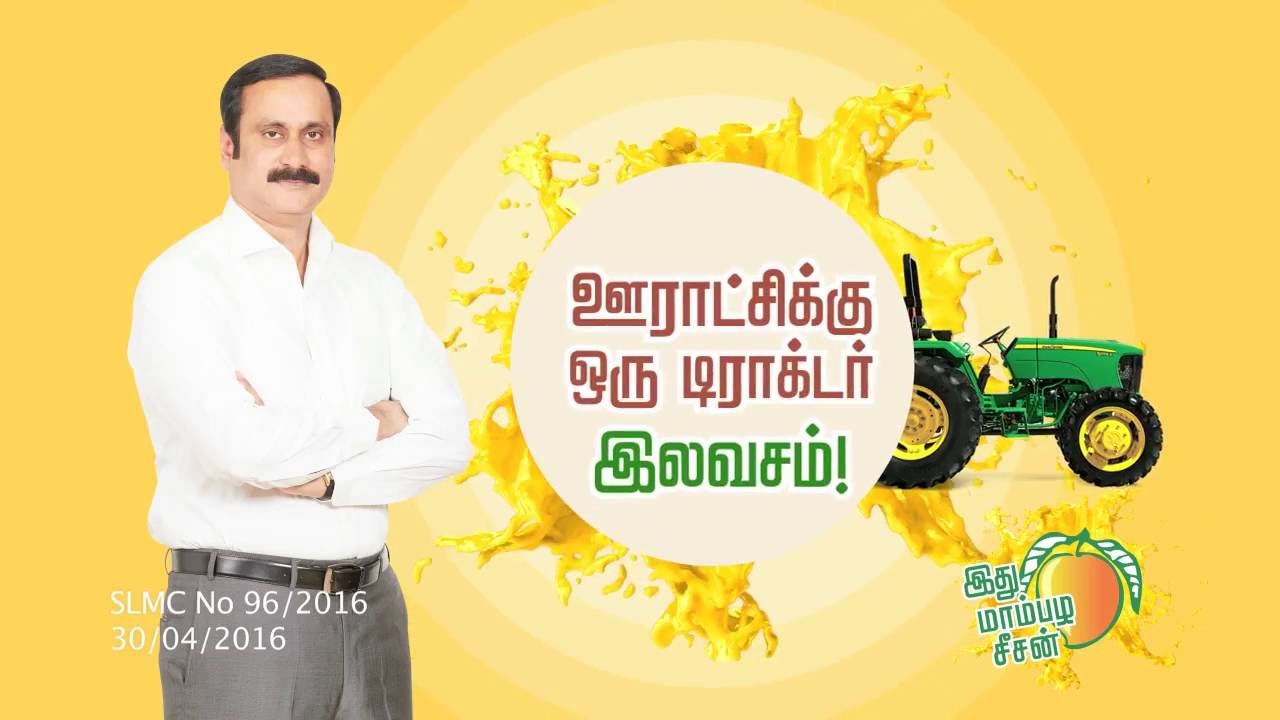 Mango Season Ad - YouTube