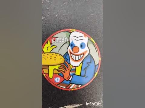 А4.ФИШКИ.КОЛЛЕКЦИЯ - YouTube