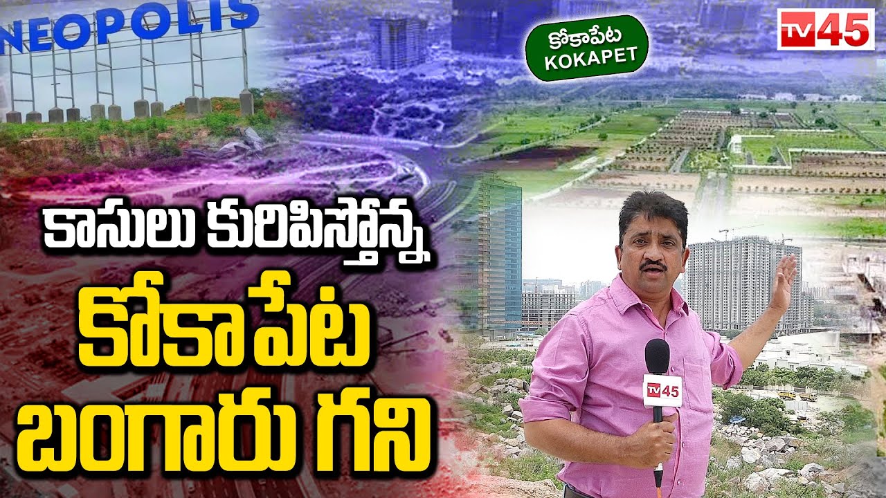 Kokapet Land Auction: Neopolis Phase 2 Land Auction | HMDA | Kokapet ...