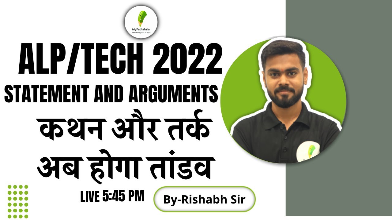 STATEMENT AND ARGUMENTS | कथन और तर्क | REASONING | ALP/TECH | BY RISHABH SIR - YouTube