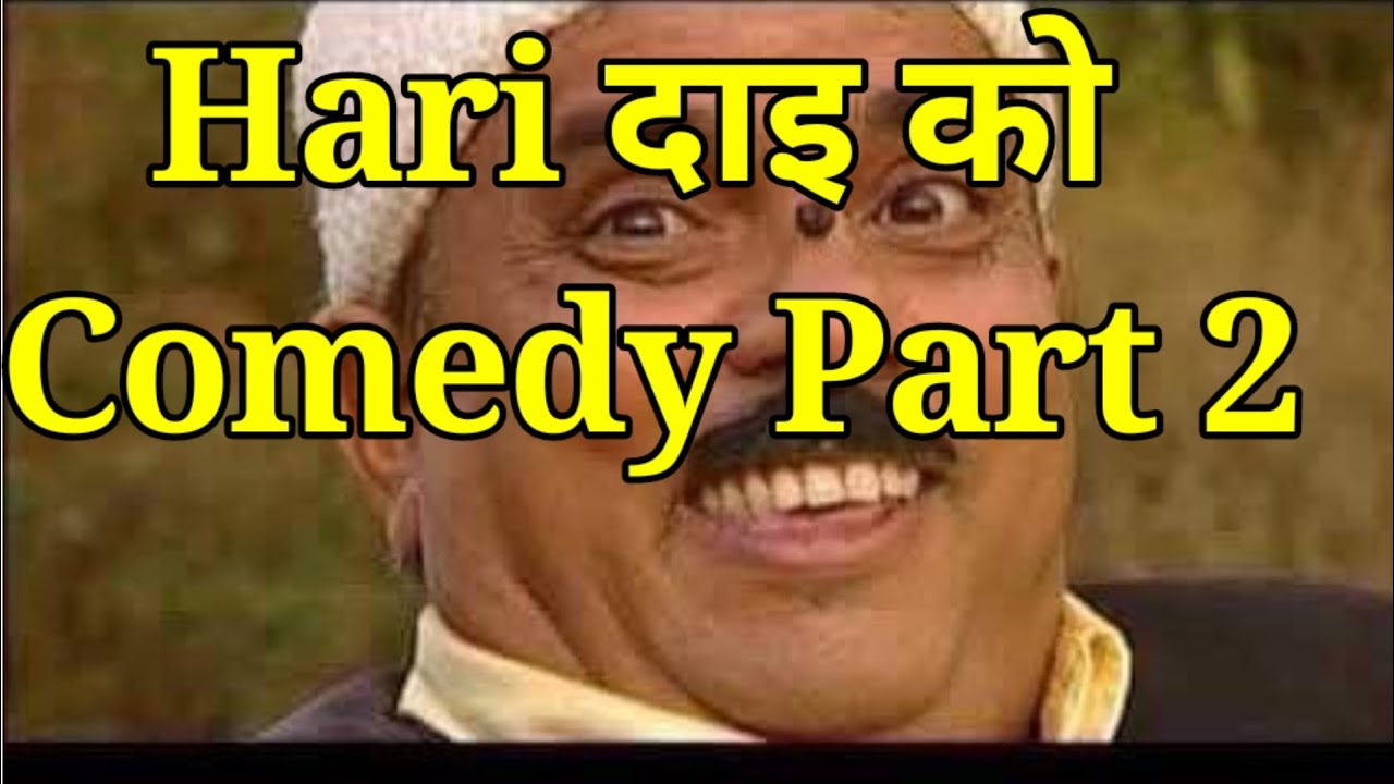 comedy nepal part 2|| new nepali comedy | nepali movie - YouTube