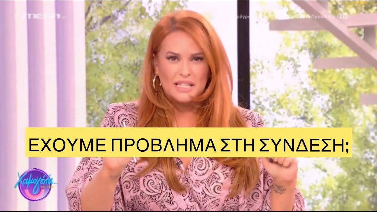 Επική τάπα της Πασχαλίδου στην Χρηστίδου! Την παράτησε LIVE και βγήκε ...