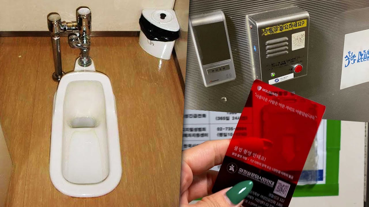 Así son los baños en Corea del Sur - YouTube