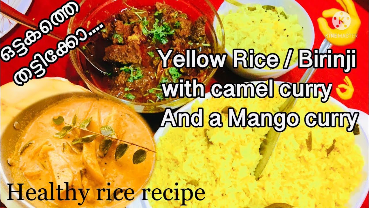 Birinji rice camelcurry and mango curry recipes|how to make birinji ...