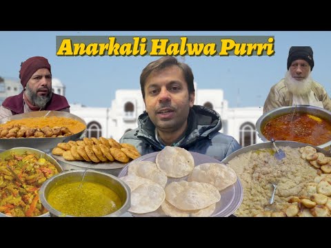 Zafar and Riaz Halwa Purri Anarkali Lahore | Lahori nashta - YouTube