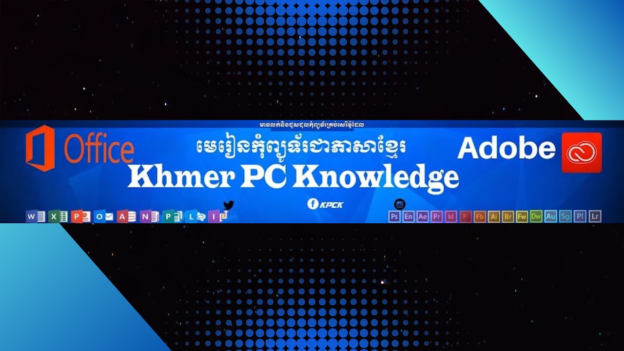 How to lean Computer Lesson - YouTube