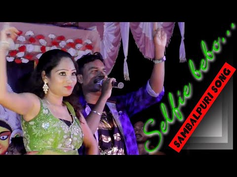 Selfie bebo || Sambalpuri song || Umakant barik melody group - YouTube