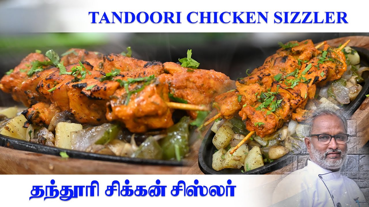 Ultimate Chicken Tikka Sizzler That Will Change Your Life | Home ...