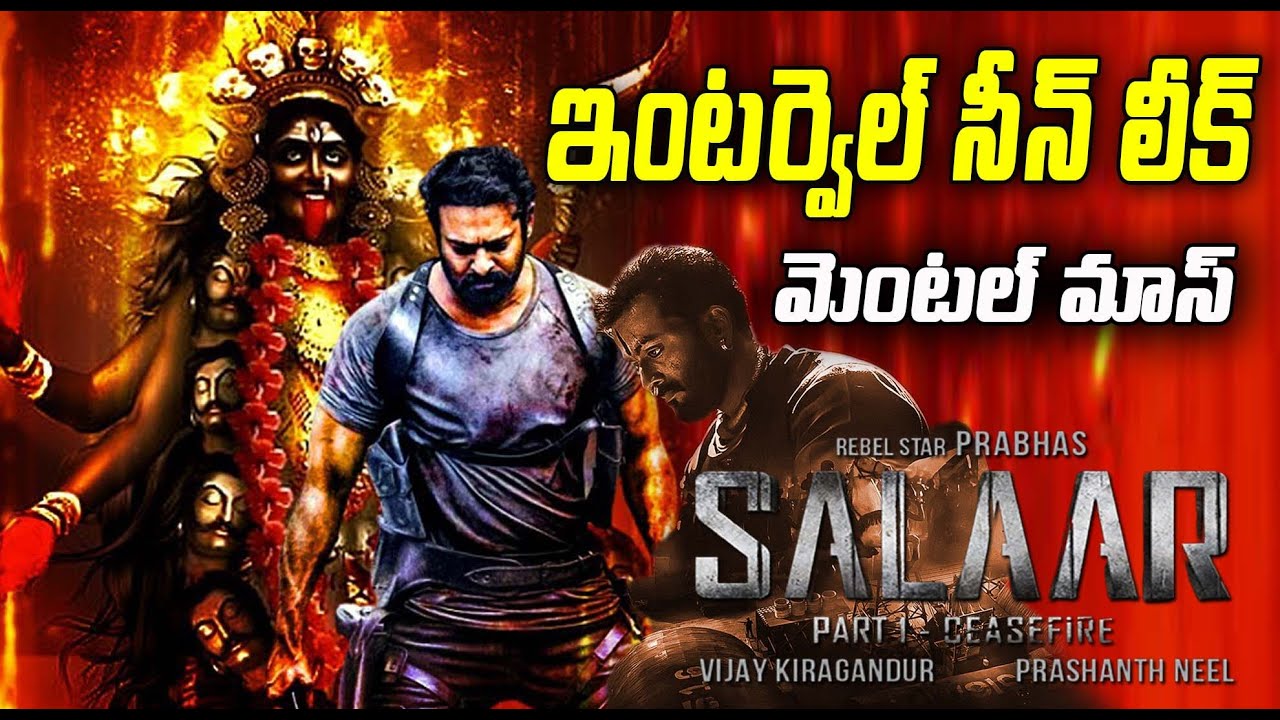 సలార్ ఇంటర్వెల్ ఫైట్ సీన్ లీక్! | Salaar Interval Fight Scene Revealed ...