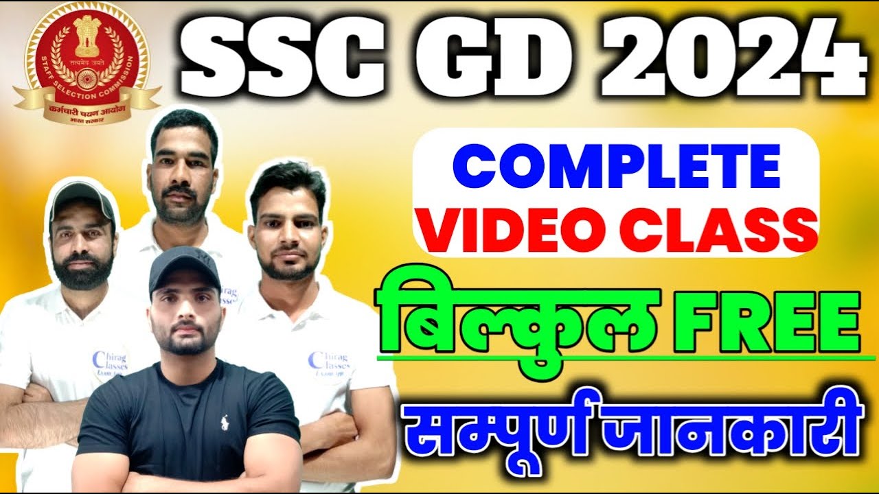 🎉 SSC GD 2024 New Vacancy | SSC GD Classes, Team Intro By Ravi sir ...