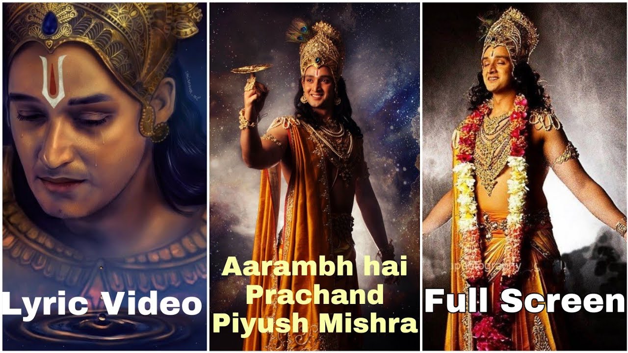 Aarambh Hai Prachand || Piyush Mishra || Full Screen Lyric Video - YouTube