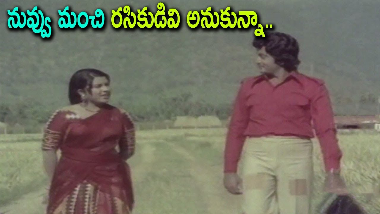 నువ్వు మంచి రసికుడివి అనుకున్నా.. | Pottelu Punnamma Movie | Murali ...