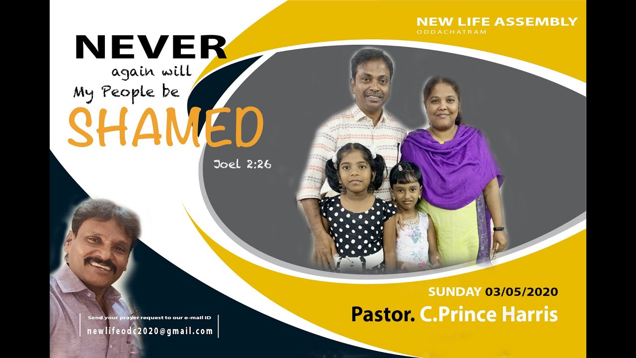 ஞாயிறு ஆராதனை 03/5/2020 | என் ஜனங்கள் ஒருபோதும் வெட்கப்பட்டுப்போவதில்லை ...