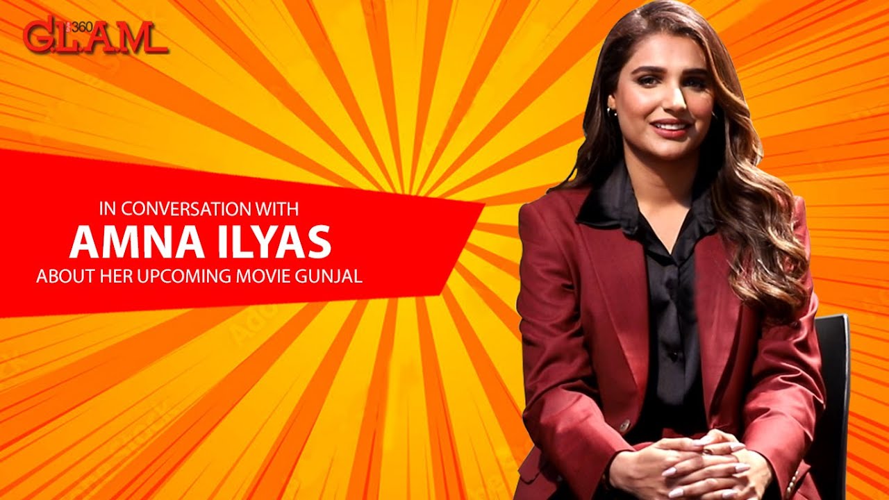 AMNA ILYAS l GUNJAL l MEDIA JUNKET - YouTube