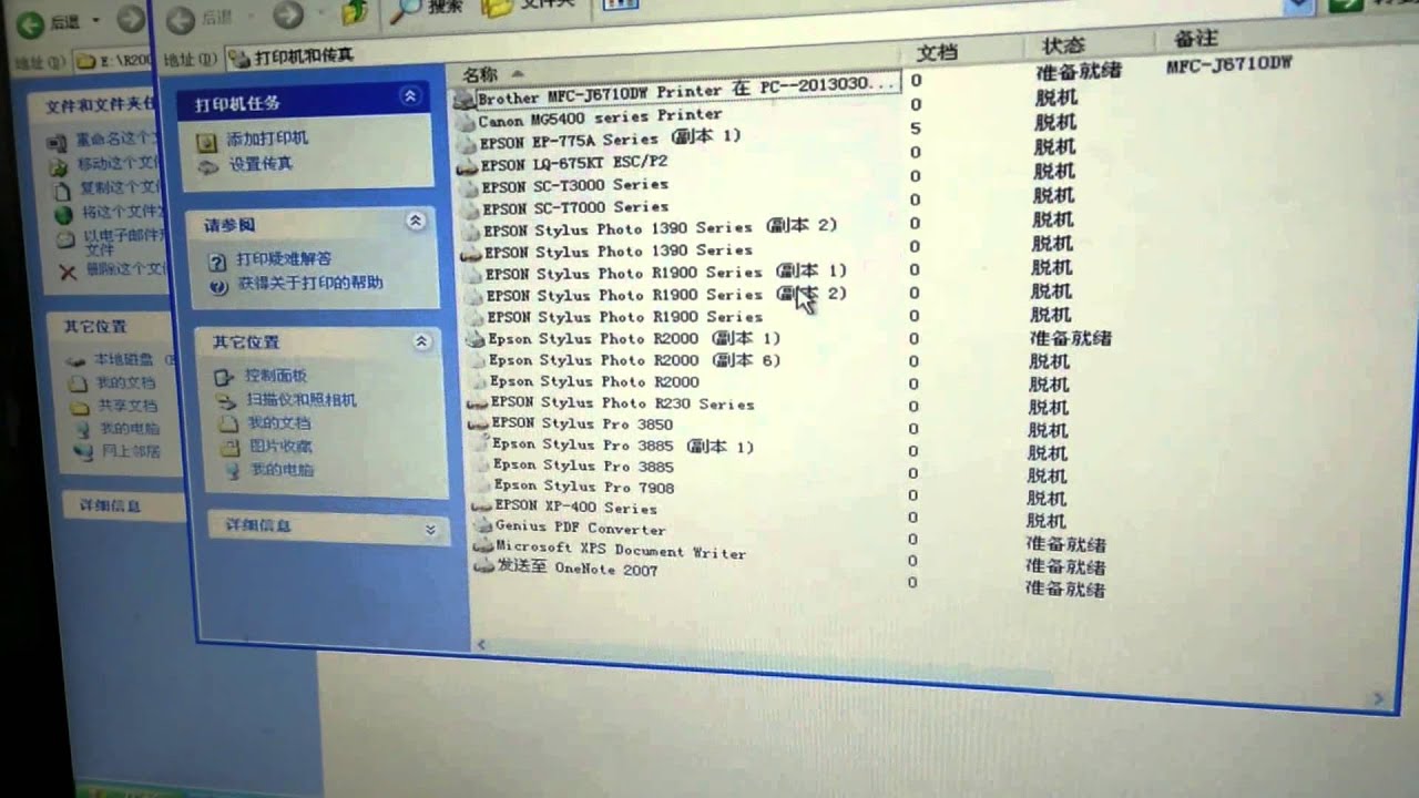 R2000 Reset Program - Deep Cleaning - YouTube