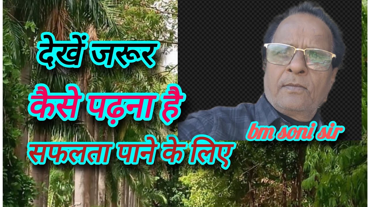 Class IX Math chapter factors a³-b³ form - YouTube