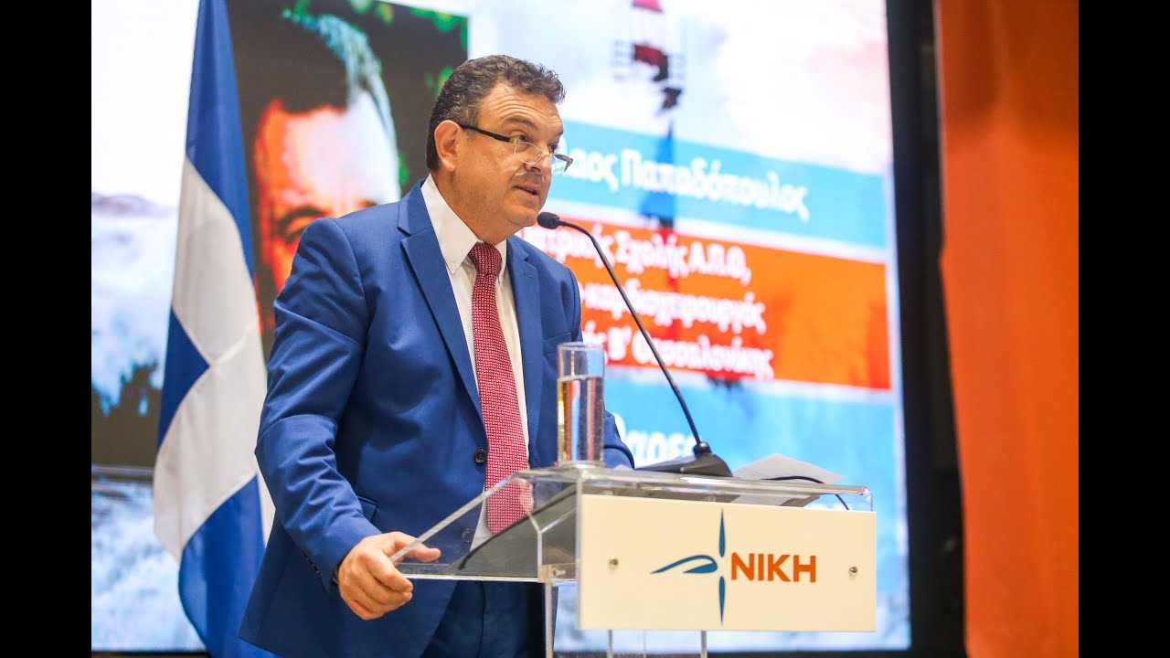 «Ξεκάθαρες οι θέσεις της ΝΙΚΗΣ» - Νίκος Παπαδόπουλος - YouTube