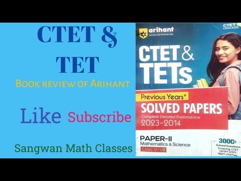 Arihant Ctet & tet book review previous year paper - YouTube