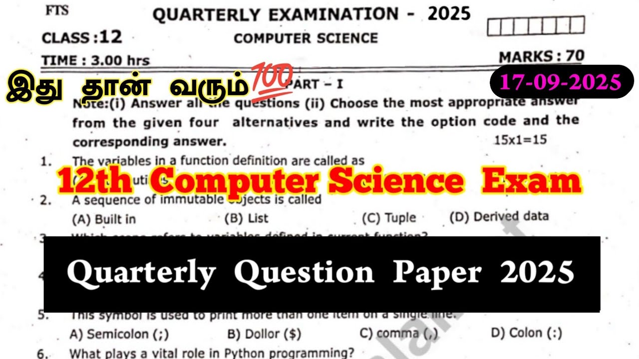 12th Computer Science Quarterly question paper 2025|12th Computer ...