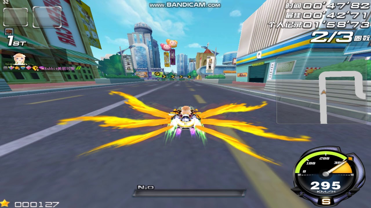 QQ Speed 2.0 Test xe S 烈焰新星 - YouTube