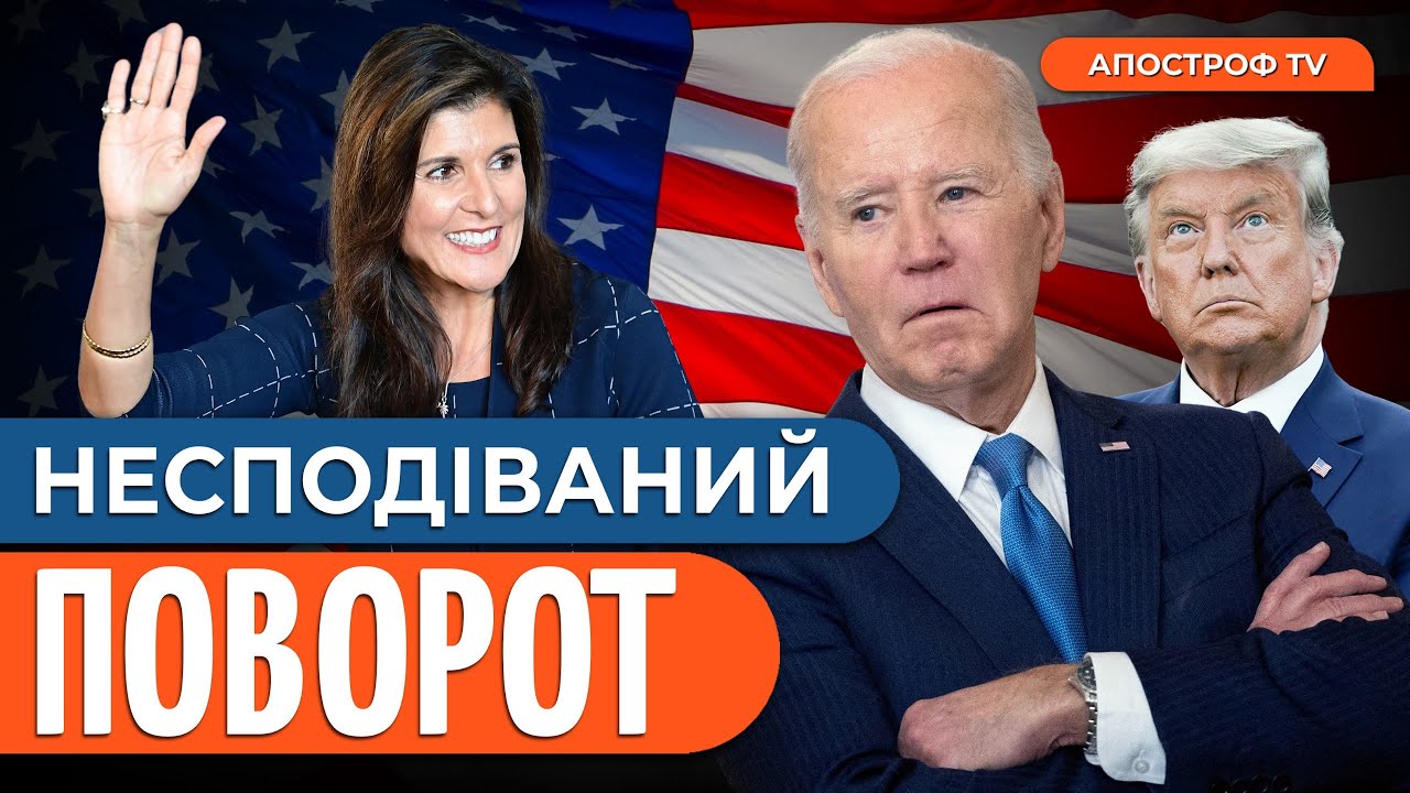 ПРОГРАШ БАЙДЕНА НА ДЕБАТАХ Новий кандидат на виборах у США Вибори
