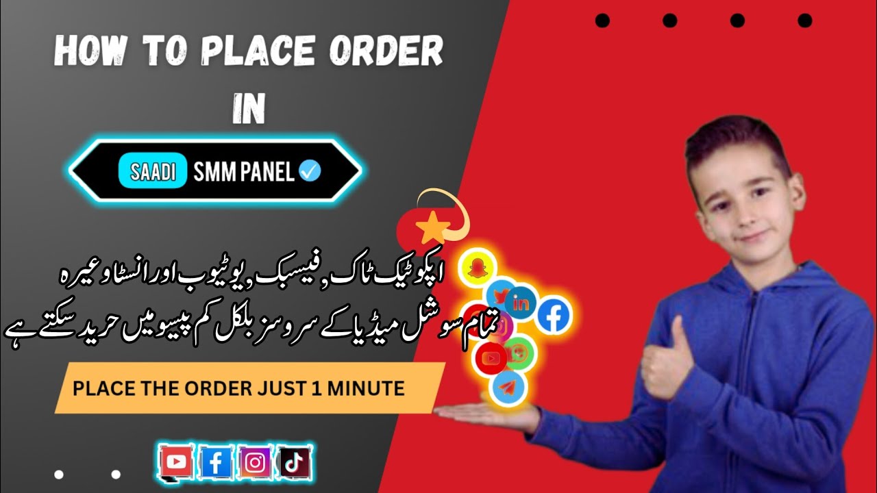 How to Place Order on SMM Panel 2024 | Step by Step Tutorial | Cheapest SMM Panel | SMM panel ...